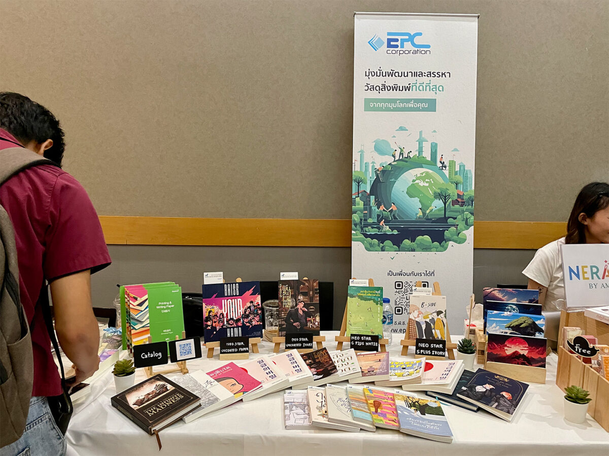 จัดแสดงผลงานสิ่งพิมพ์ที่รังสรรค์จากกระดาษคุณภาพในงานหนังสือ Mocca Books Fair ครั้งที่ 1