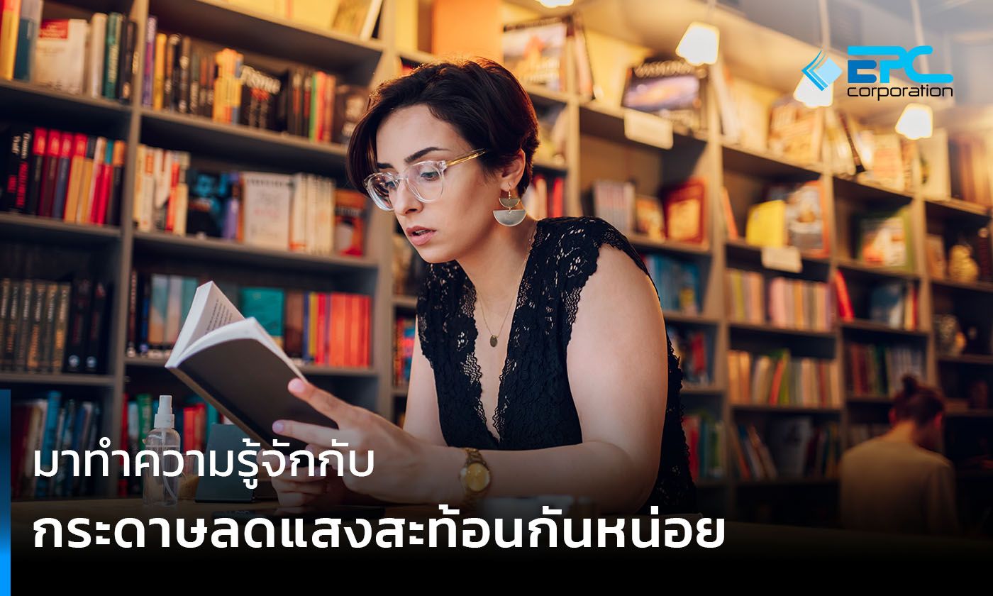 มาทำความรู้จักโรงงานกระดาษมูริม (Moorim Paper) กันหน่อย